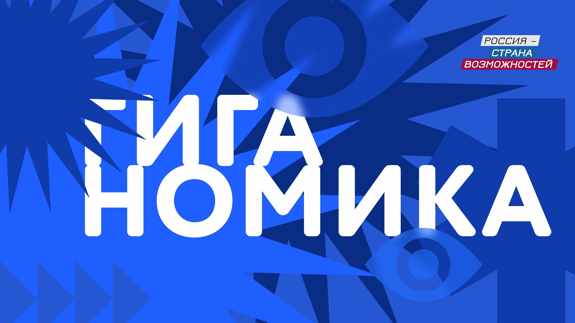 Как работать на удалёнке, найти общий язык с коллегами и кому лучше подойдёт офис