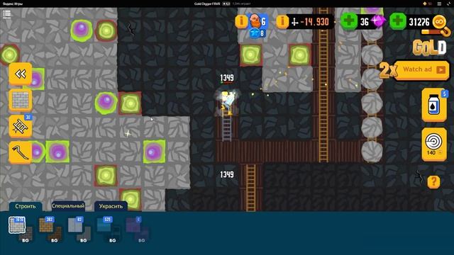 Gold Digger FRVR # 22 Лава.mp4