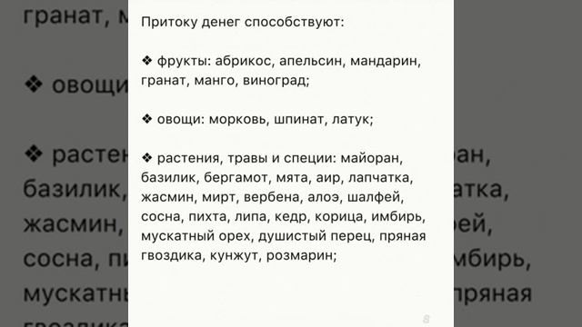 2 ЛУННЫЕ СУТКИ