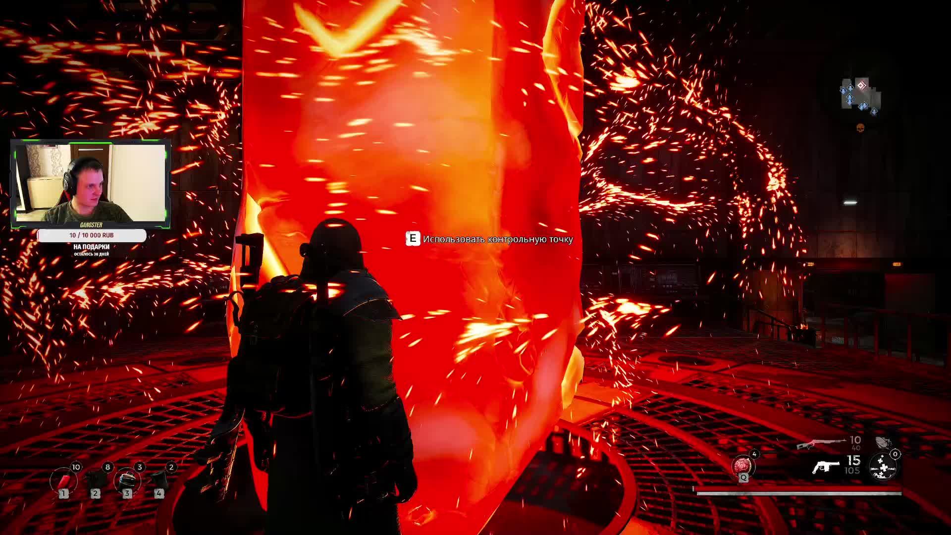 Remnant: From the Ashes