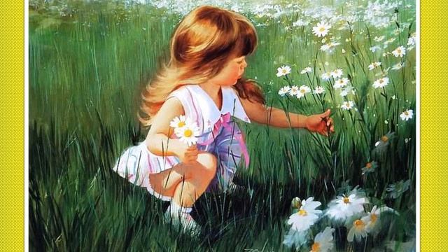 Детский мир Дональда Золана