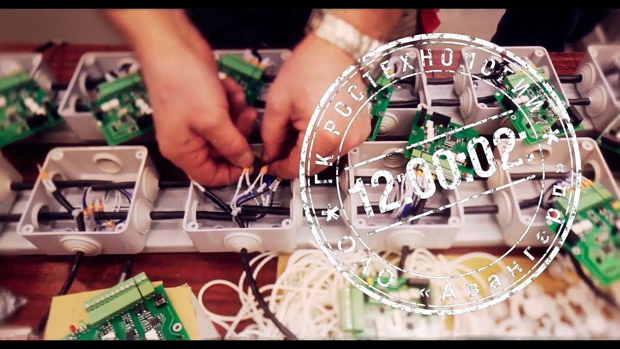 Один день на ОАО Авангард