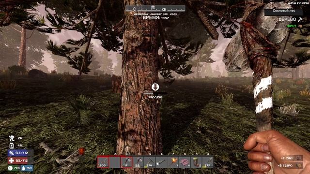 7 Days to Die A21 Ravenhearst С2 ч10 От ступенек нужно избавится по любому