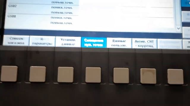 Запись в рабочий ноль