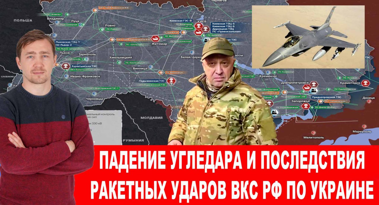 США отправляют в Украину истребители F-16