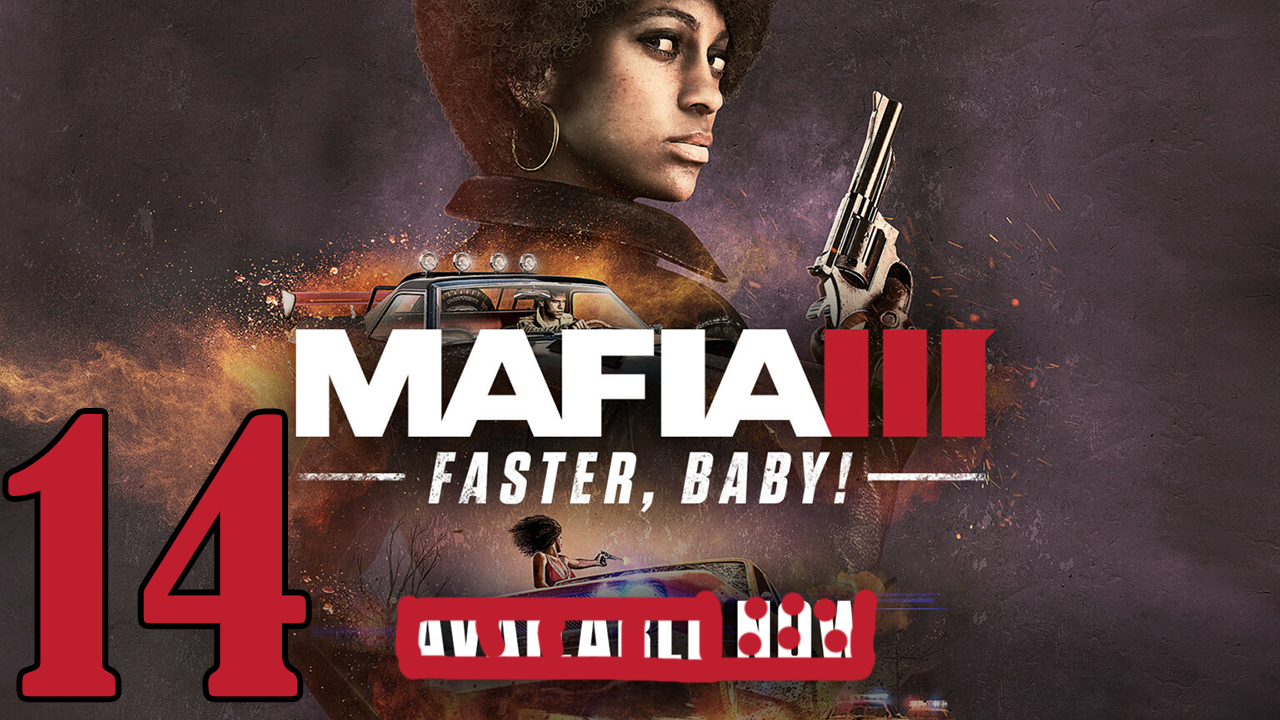 Парк Культуры в Mafia III #14