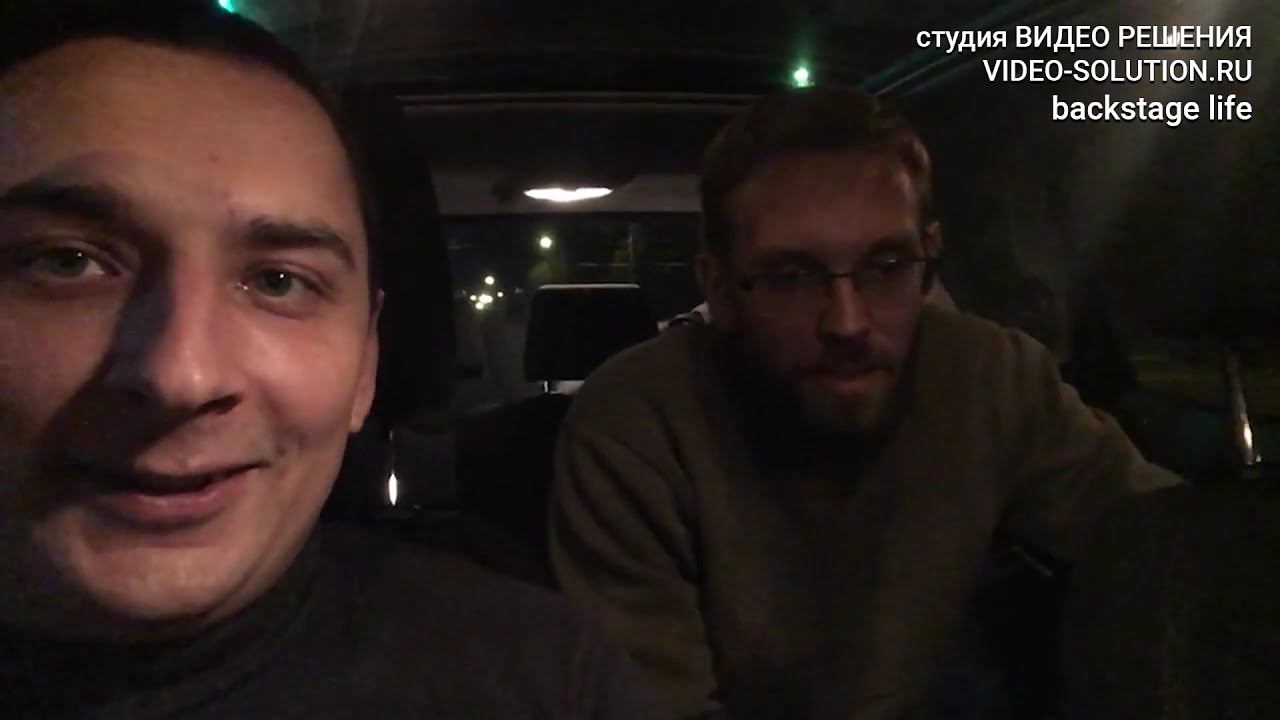 Бэкстейдж лайф, Видеосъемка транспортировки лопастей декабрь 2019 год