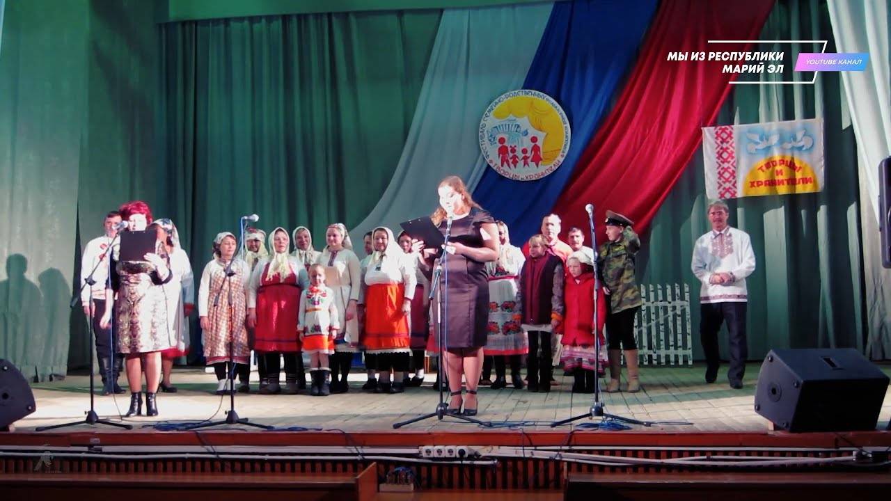Районный фестиваль семейно-родственных фольклорных ансамблей "Творцы и хранители" [2014]