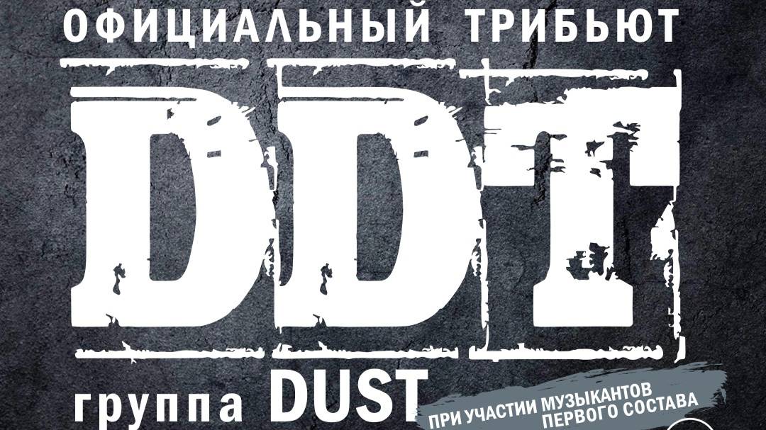 Рождённый в СССР