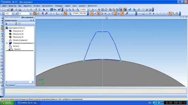 Моделирование в программе компас 3d детали "Шестеренка" Звука нет