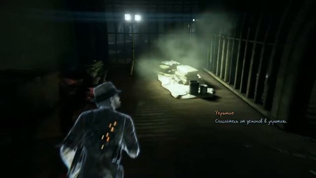 Прохождение Murdered_ Soul Suspect - Часть 10 (Без Комментариев )