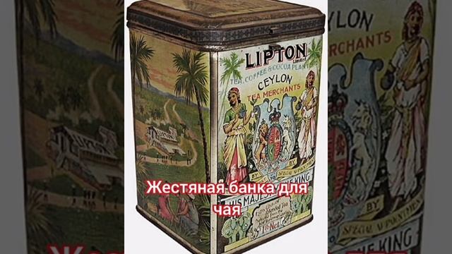 Кто придумал чайные пакетики?