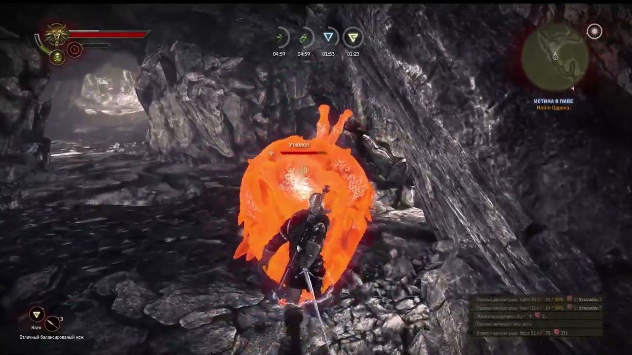 The Witcher 2 Assassins of Kings Enhanced Edition часть 9 Выполняем мелкие миссии