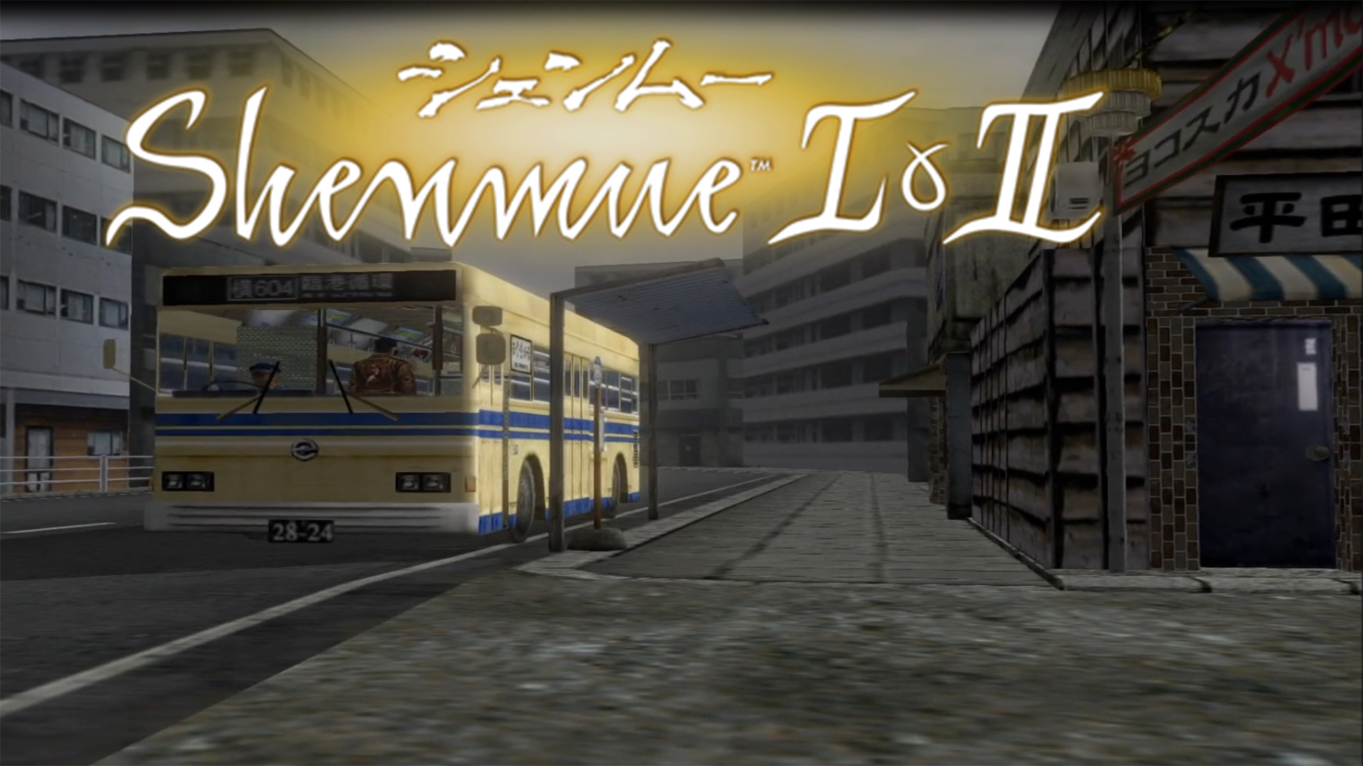 Прохождение Shenmue I №12| Нашёл работу