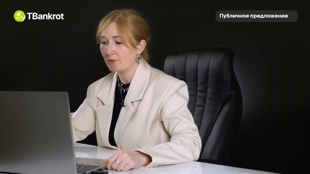 КАК КУПИТЬ КВАРТИРУ И АВТО У ГОСУДАРСТВА ПО ПРЕДЛОЖЕННОЙ ВАМИ ЦЕНЕ Формы муниципальных торгов