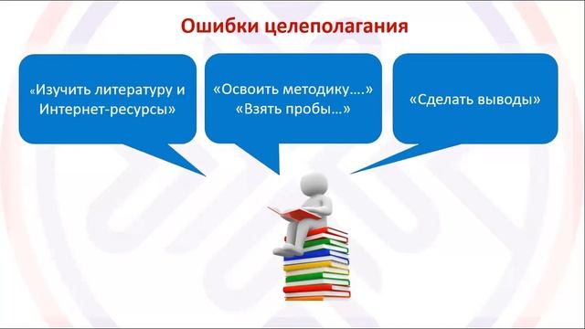 Вебинар _Конкурсные мероприятия_ работа над ошибками_. Часть 1..mp4