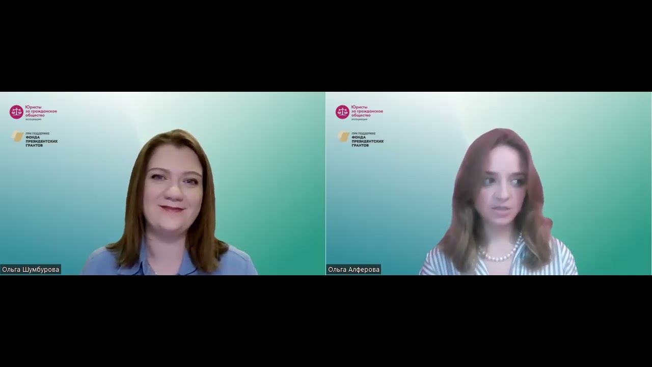 Часть 2. Документы и отчетность