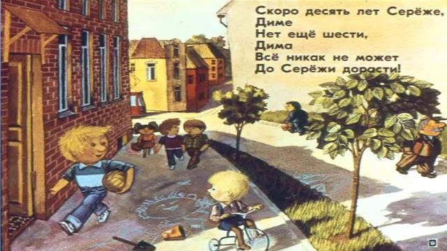 «Я знаю, что надо придумать»