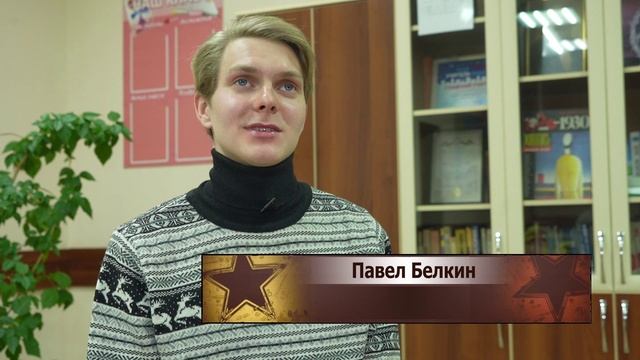 Ясные Юные | Павел Белкин