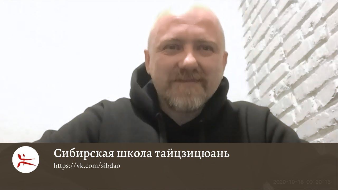 Медитативные практики в Школе Боевых Искусств.