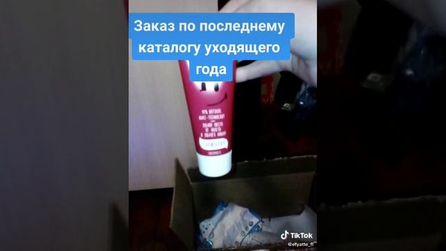 Посылка (18 каталог).mp4