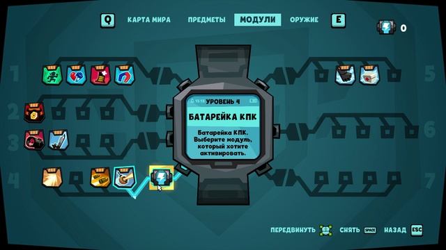 Blast Brigade Vs The Evil Legion Of Dr Cread #12 Отродье.mp4