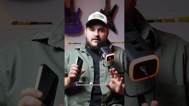 Схема мошенничества: Фальшивые платежи