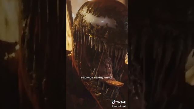 молюсь на этот дуэт!! #fypシ #веном2 #веном #томхарди #рекомендации.mp4