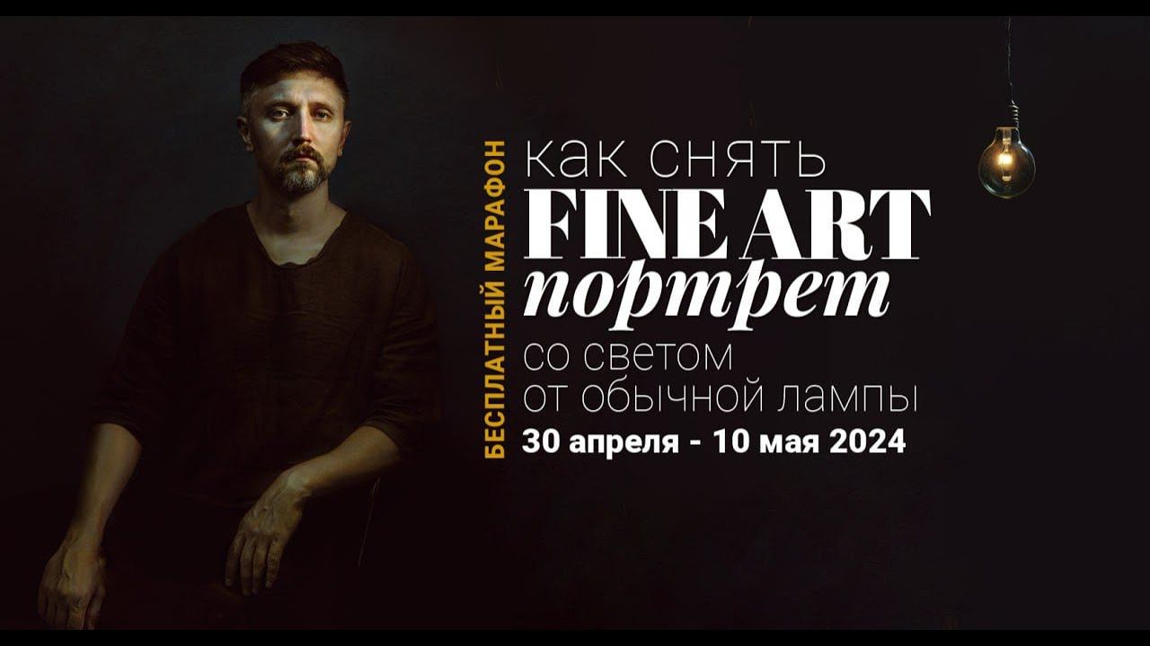 Разбор кадров марафона