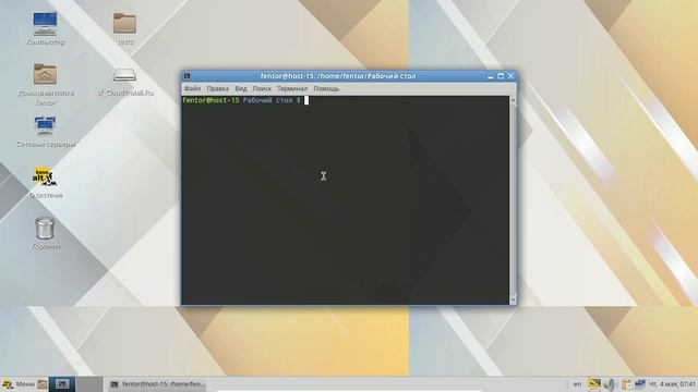 11 Добавление пользователей и машин в домен на Samba DC