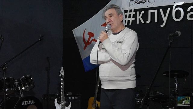 Евгений Сиваков / Вечер памяти 40-ка дней Вячеслава "Аксакала" Гнусина