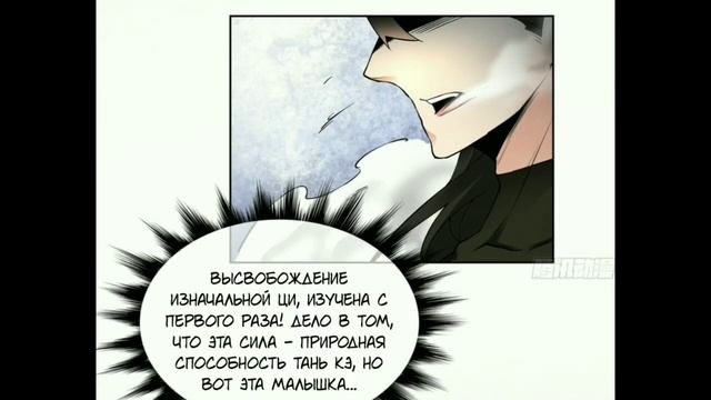 Я как самый богатый человек действительно не хотел перерождаться _ Главы 22-26 .mp4