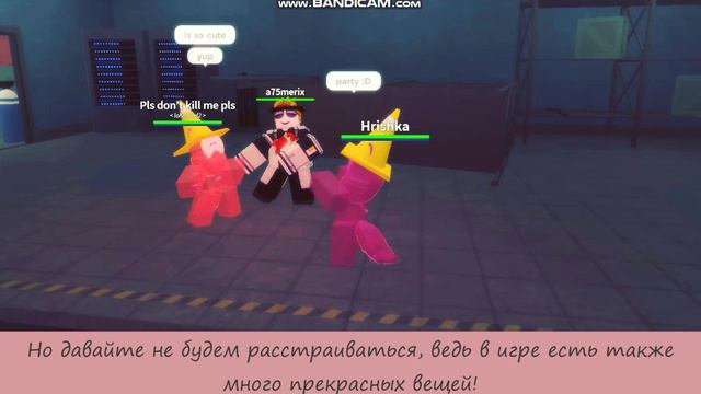 1. Интересные моменты и встречи в Kaiju Paradise