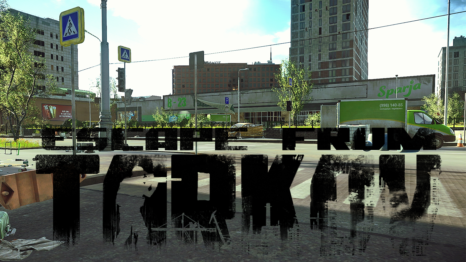 Escape from Tarkov PvE-Квесты №19| Откис на улицах