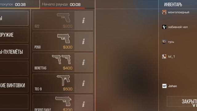 Я играю с оружием которым меня убили - Standoff 2