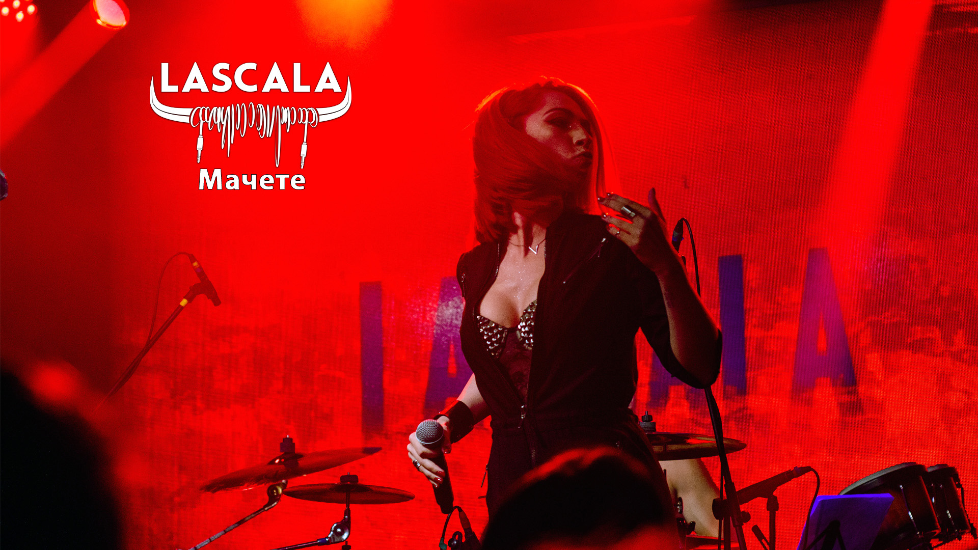 LASCALA - Мачете