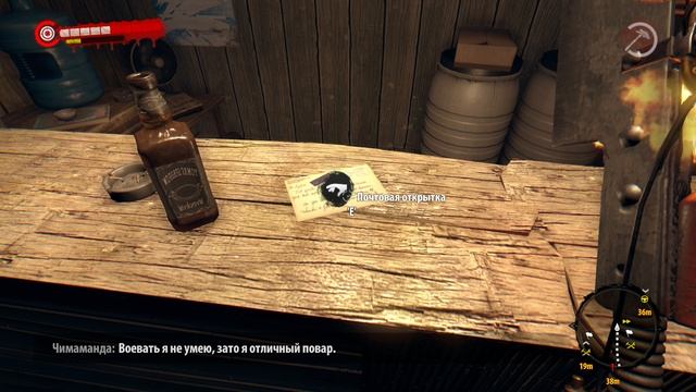 Dead Island Riptide - Почтовая открытка с Паланая №1.avi