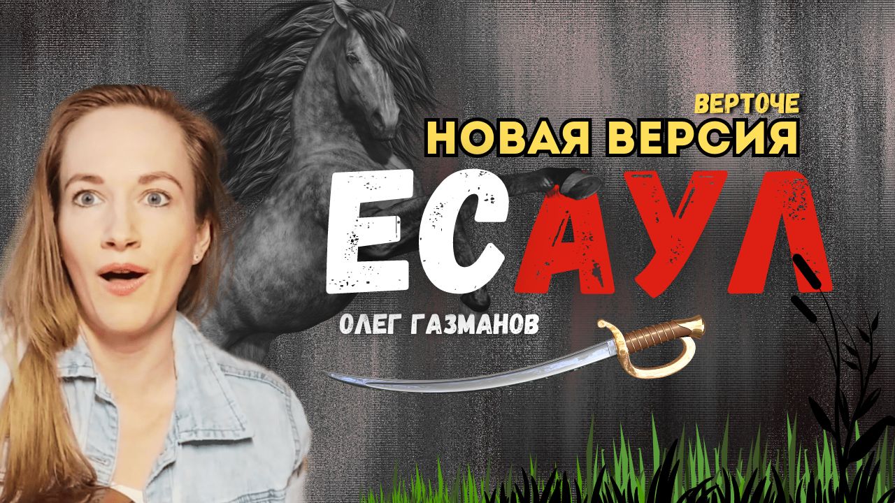 ПОПУЛЯРНАЯ ПЕСНЯ на гитаре НА НОВЫЙ МОТИВ!