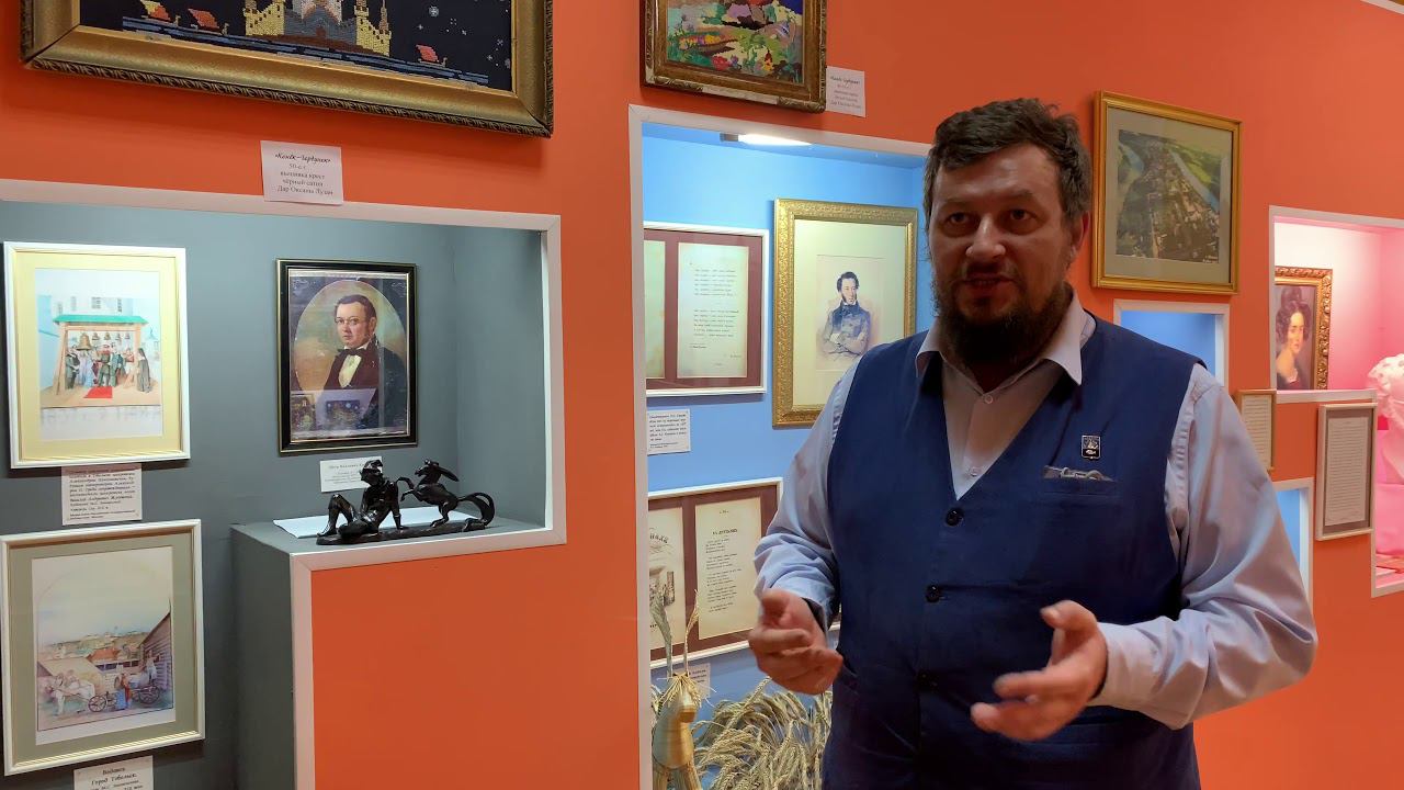 Ишим. В музее им. П.П. Ершова