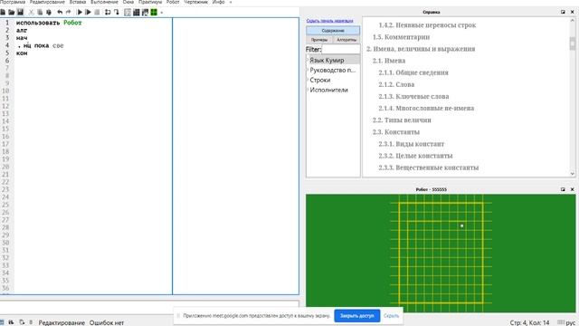06.ОГЭ кумир_ версия 2.1 новый.mp4