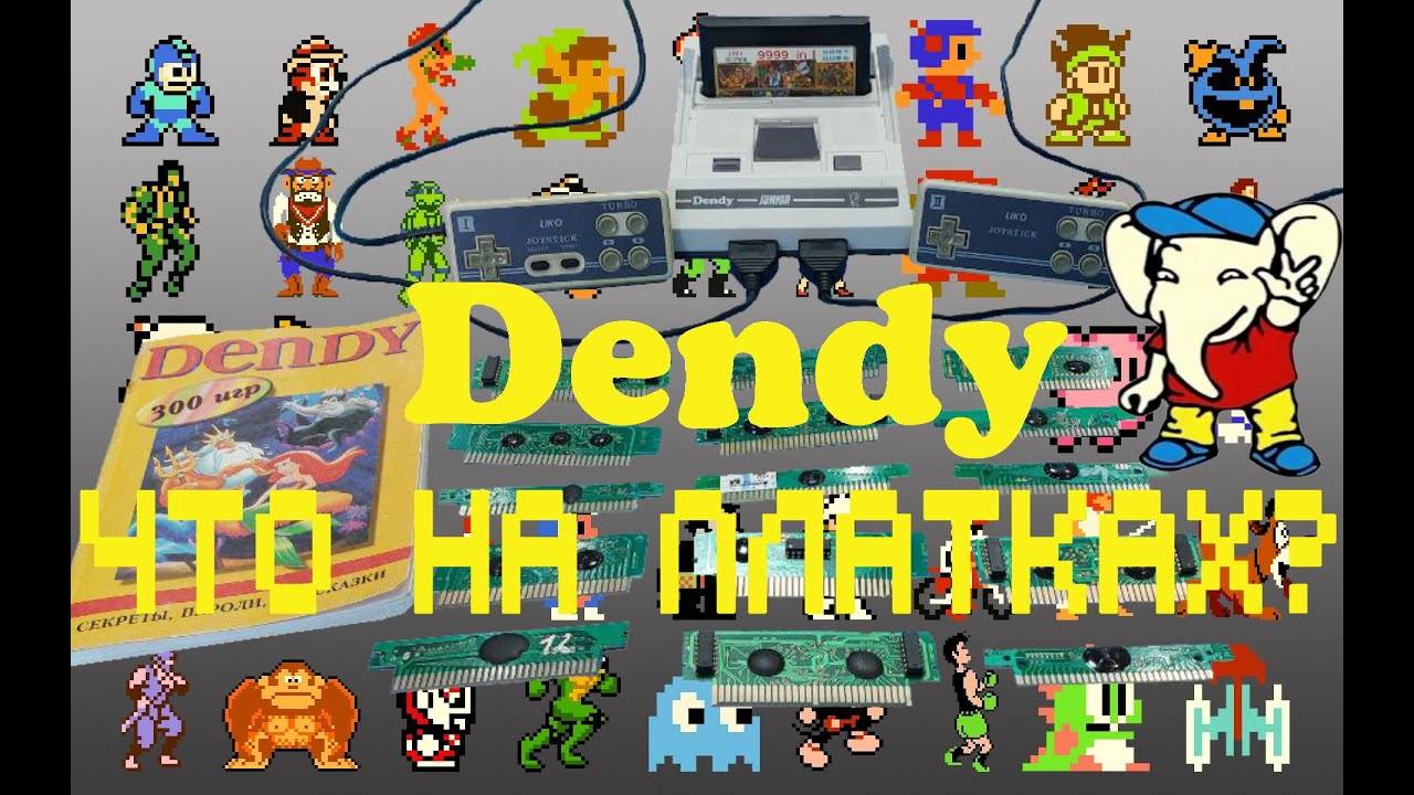 Что на платках Dendy? 15 платок, повезет или нет? :)