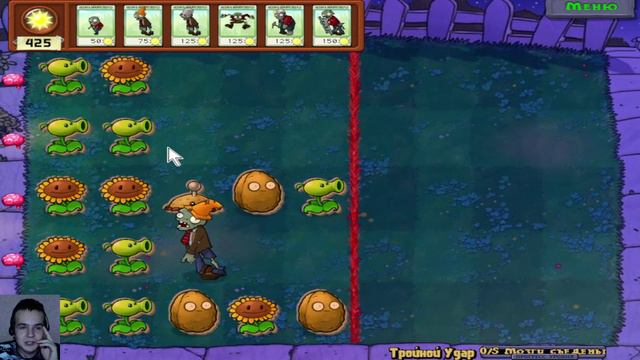 Дополнительная подработка слесарей 🔥 Я, Зомби  Растение Против Зомби Прохождение Часть 8