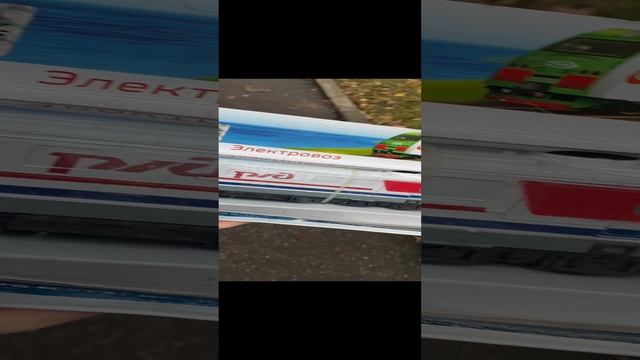 Электровоз от Технопарк 2012 года #shorts