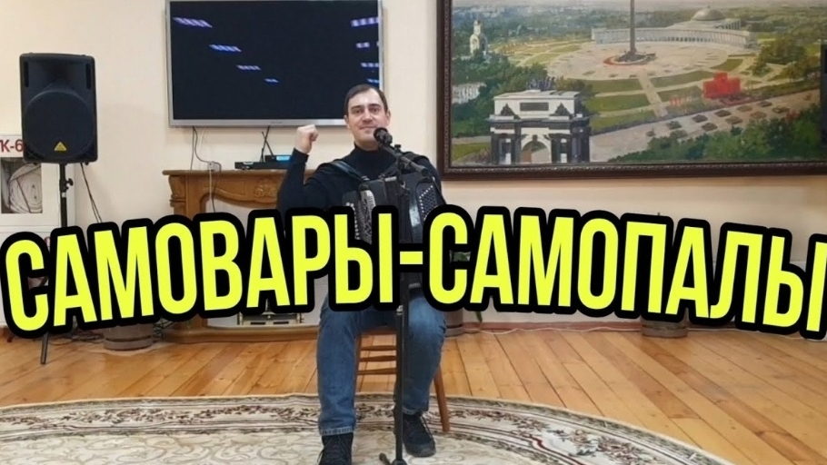 Самовары-самопалы. Никогда не умирала слава тульский кузнецов...