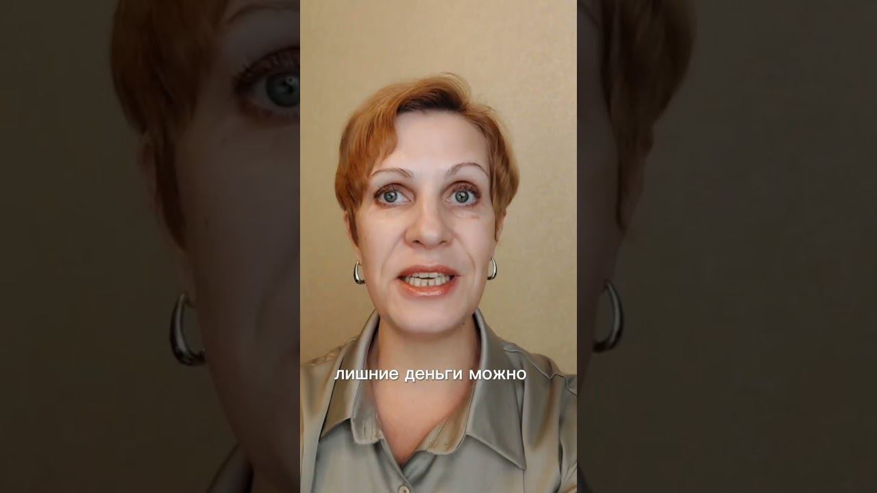 Что такое ФИНАНСОВАЯ ЕМКОСТЬ  #shorts