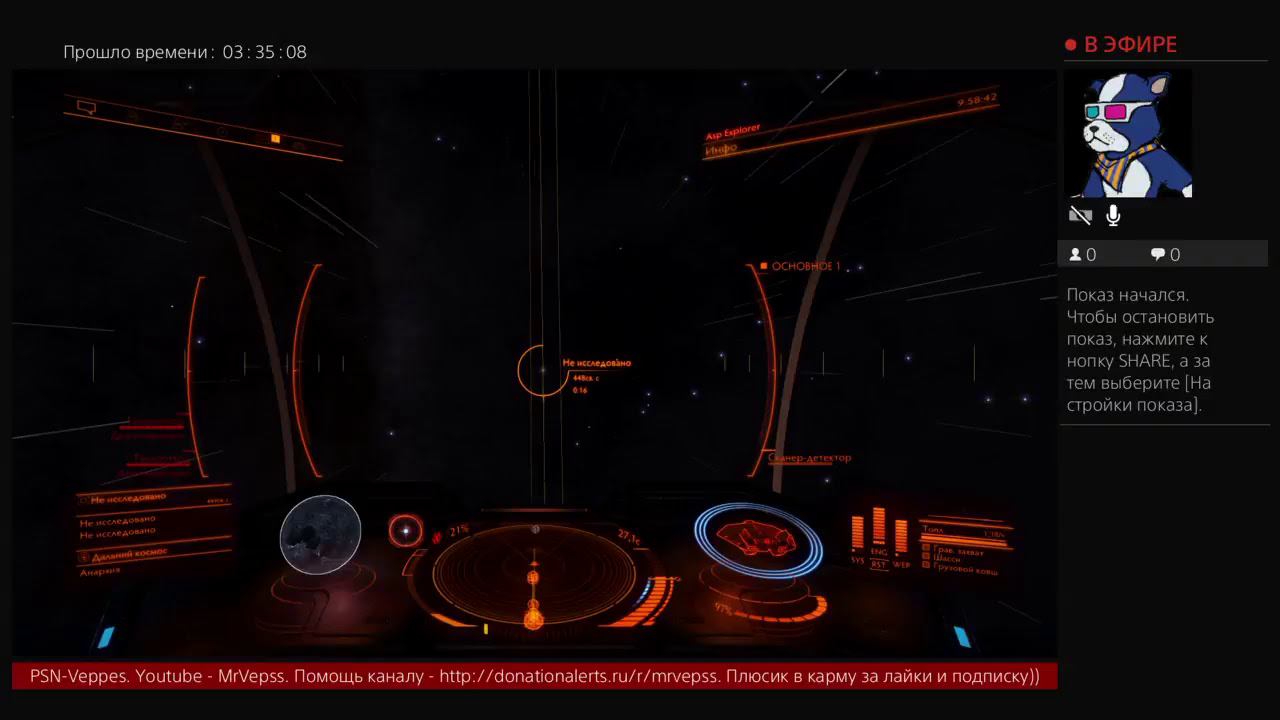 Играем в Elite dangerous. Летим к центру галактики. Часть тринадцатая. Скачем по системам