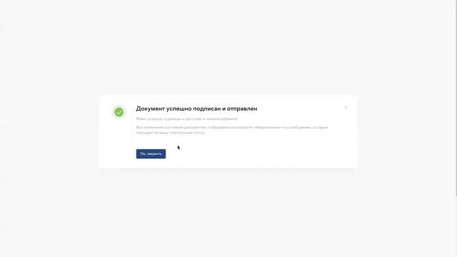 ЛК Пераработчика