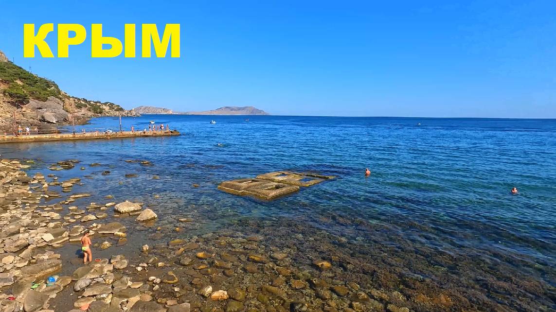 Крым 17 августа Все самые главные Новости которые были и ещё будут в ближайшем будущем 4к