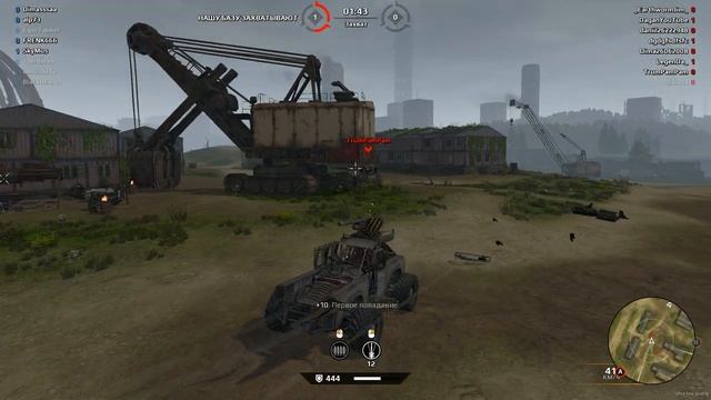 Crossout - ЧудоКрафтеры - 4,1 - Илья на заднем плане.mp4