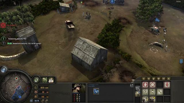 ▶Company of Heroes: Высадка в Нормандии - Высота 192. #10